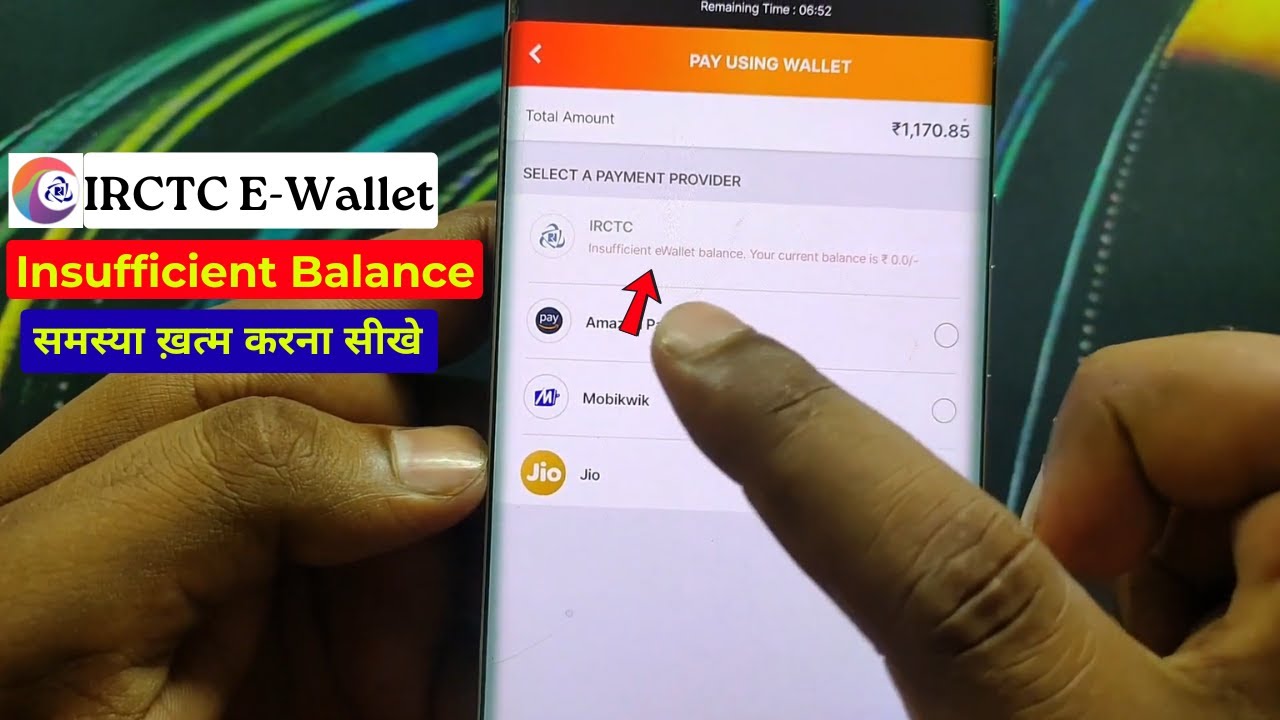 Irctc Ewallet Insufficient Balance Problem | Insufficient E Wallet ...