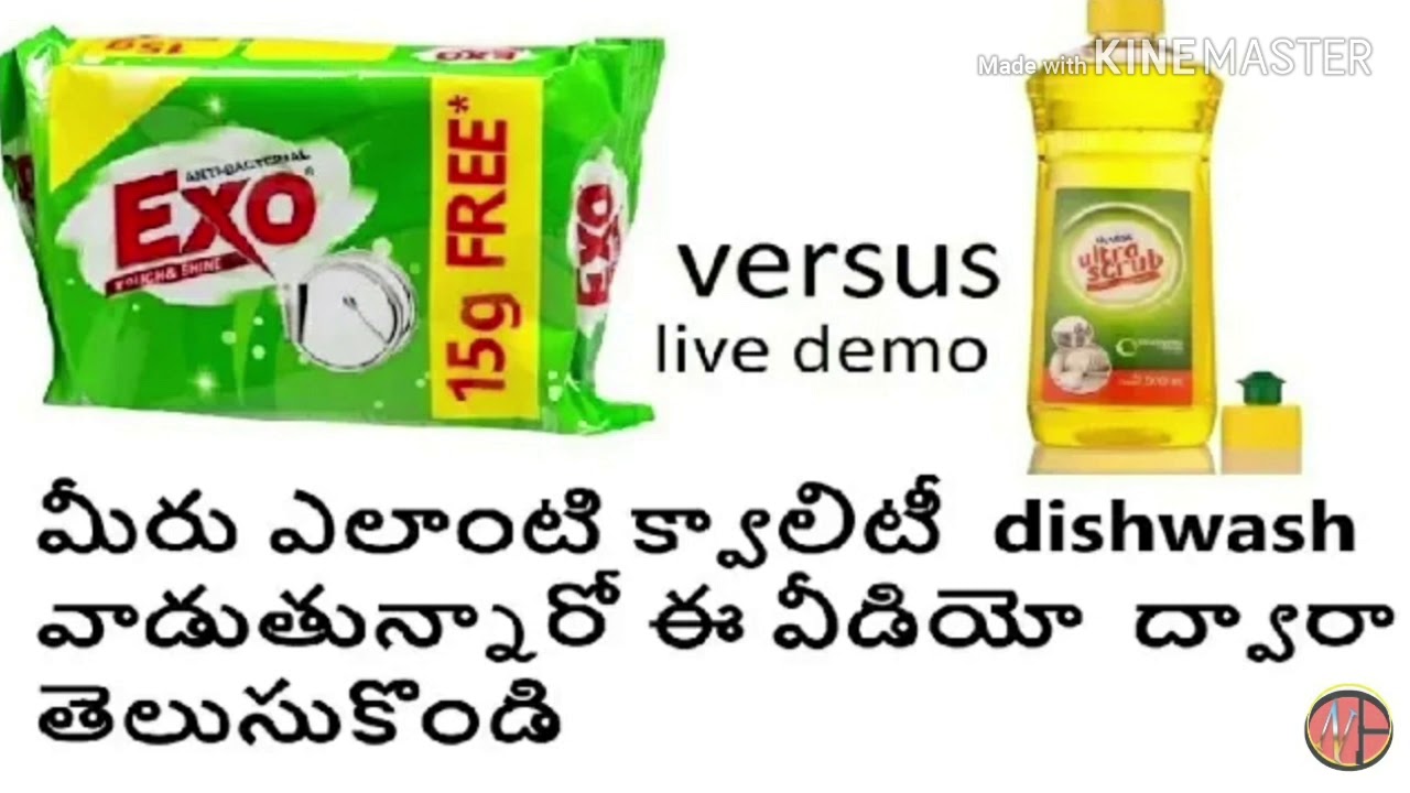 Vestige ultra scrub dish wash VS other products EXO - YouTube
