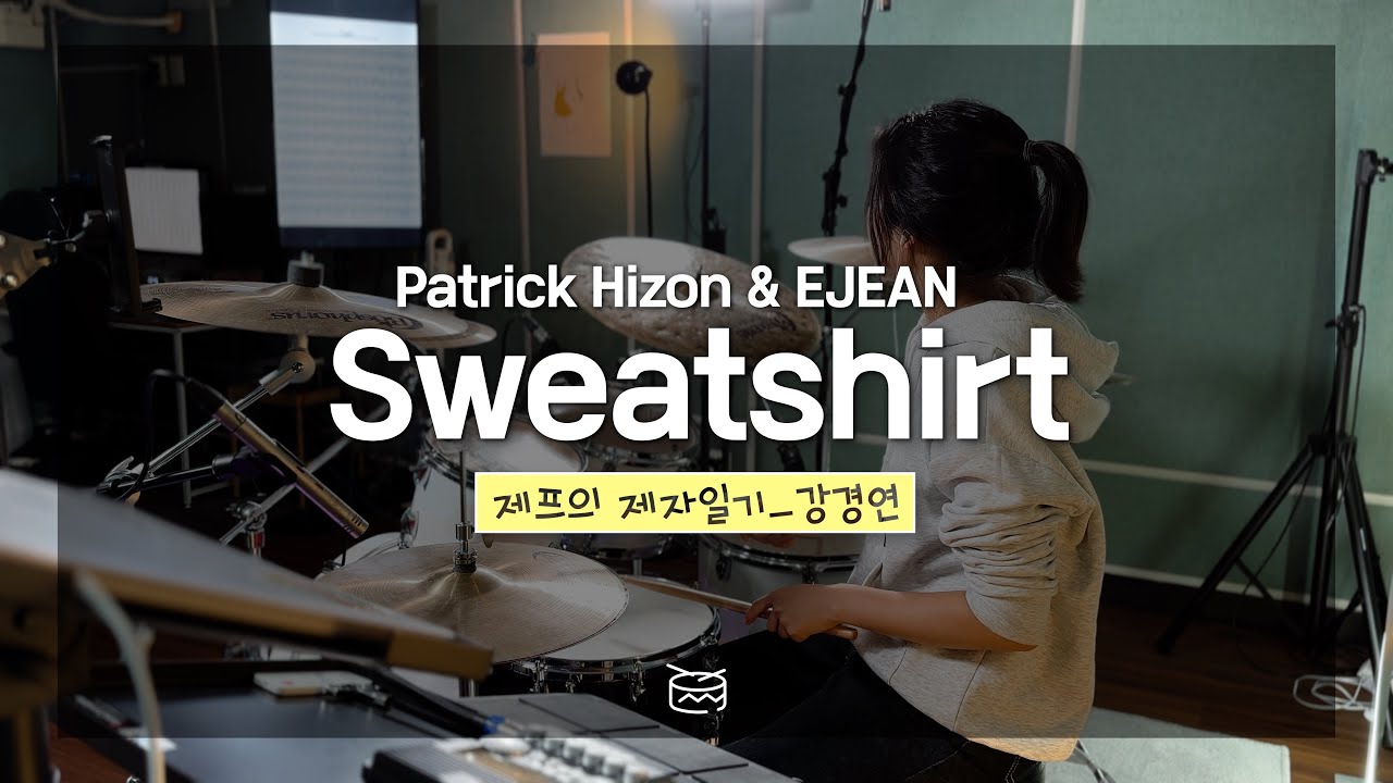 4K l Sweatshirt - Patrick Hizon & EJEAN l 제프의 제자일기 l 강경연 l pop l drum cover - YouTube