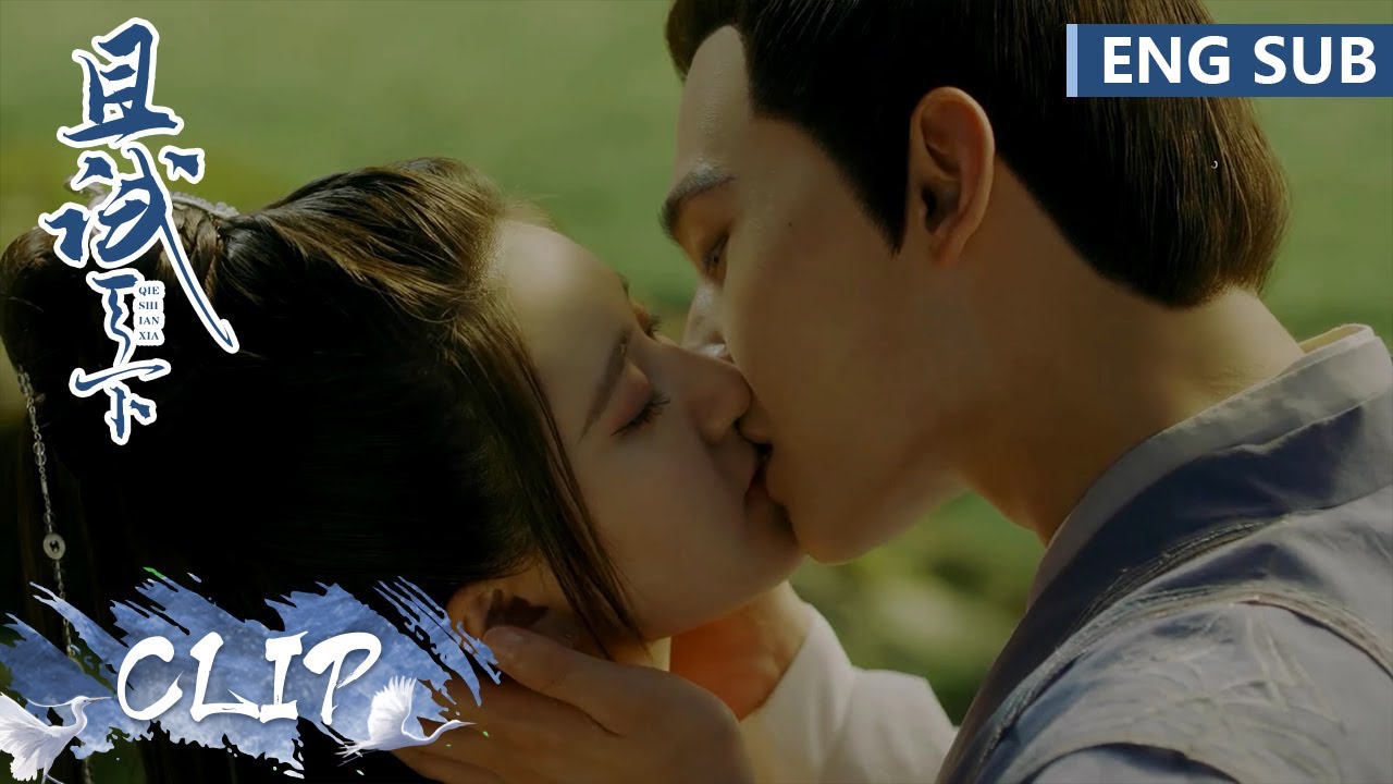 EP31 Clip 求亲吻不要太甜！黑息白夕拉手甜蜜回家见家长 【且试天下 Who Rules The World】 - YouTube