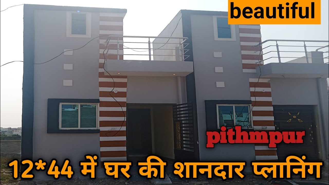 12*44 house plan। 528 sqft house design। 9993868586,7974818794# ...