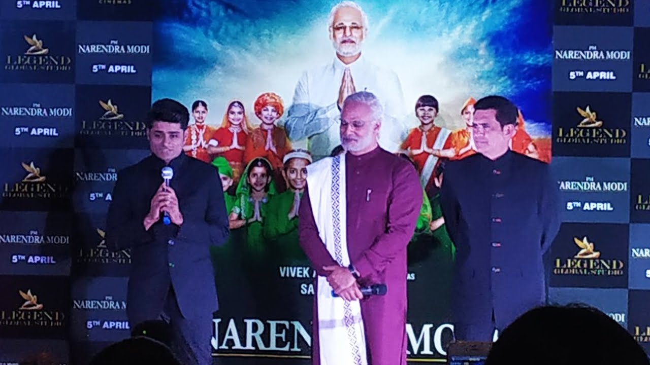 PM Narendra Modi TRAILER LAUNCH | Vivek Oberoi - YouTube
