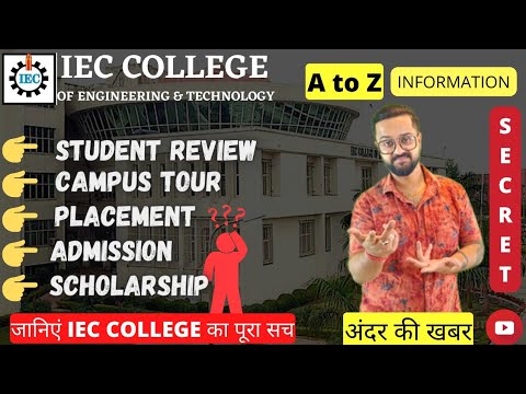 IEC College Of Engineering & Technology: College Review 2024 ♥️| IEC ...