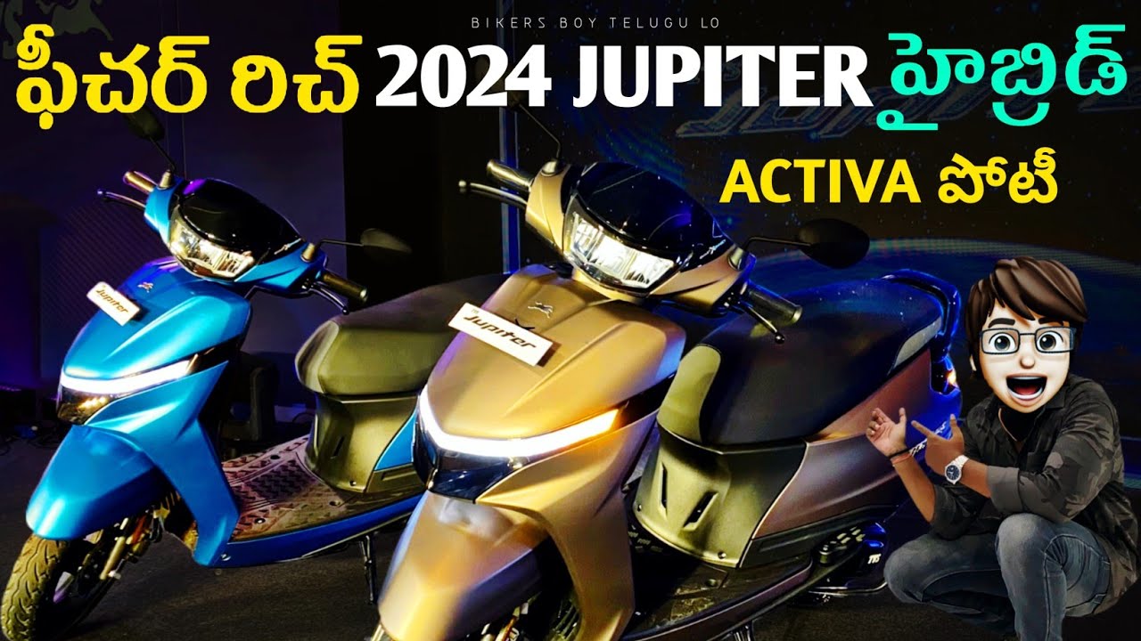 TVS Jupiter 110 SmartXonnect Disc 2024 | Detail Review Telugu | ₹73,700 ...