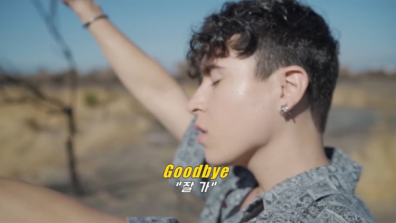 과거의 아픔과 작별하는 법🌈: Brandon Andre - Goodbye (2021) [가사해석/번역/자막] - YouTube