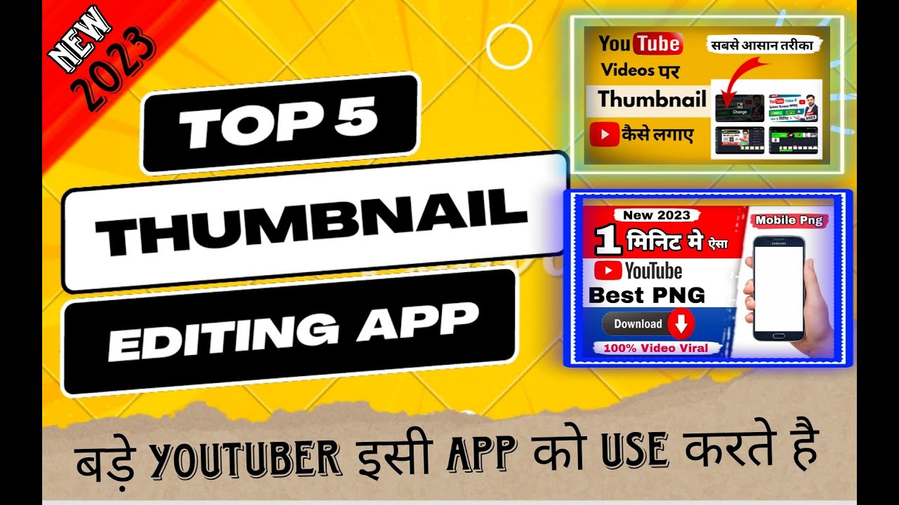 Top 5 Thumbnail Edit App | Best Photo Editing App | कौन सी App से Best ...