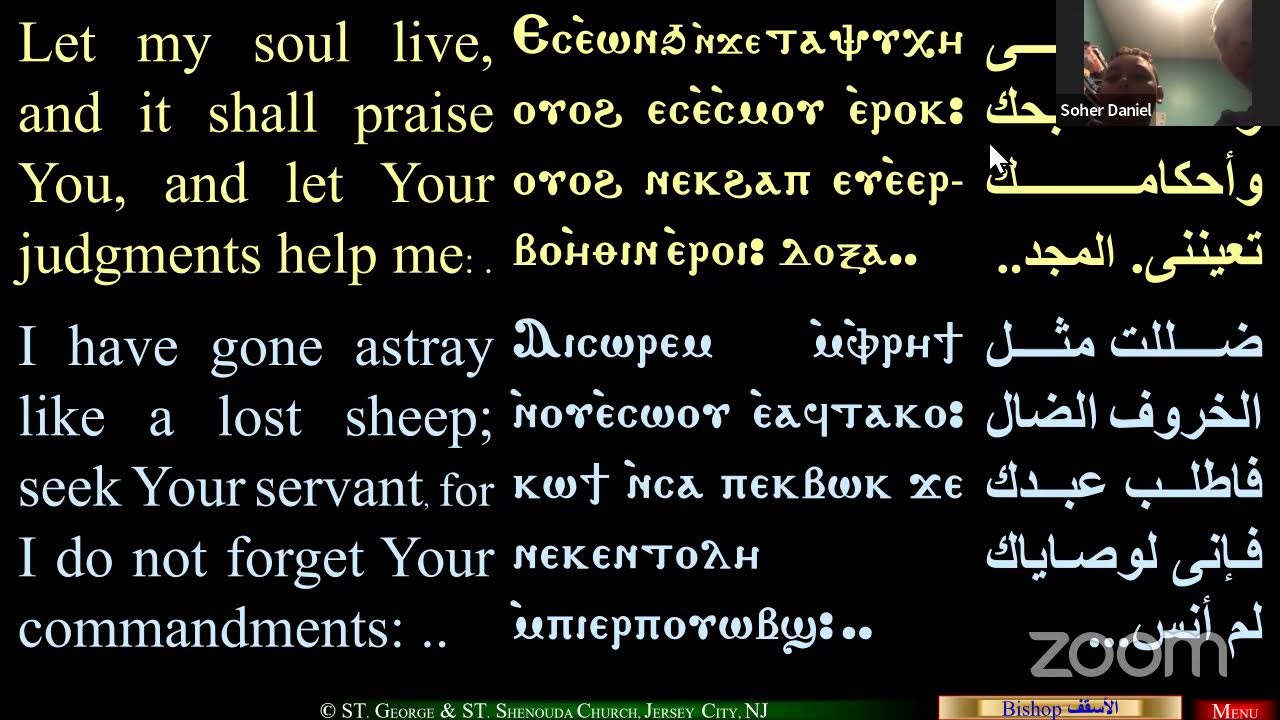 Reading Coptic Language for Adults 10/17/22 - Fr. David Bebawy - YouTube