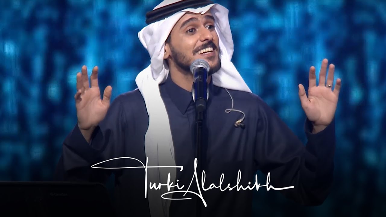 عشان العشره - عايض يوسف | Ashan Al Eshra- Ayed Youssef - YouTube