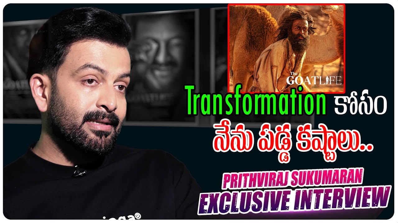 Prithviraj Sukumaran Exclusive Interview | The Goat Life Movie | Cinema ...