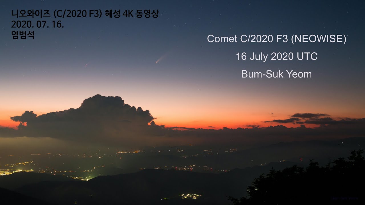 Comet C/2020 F3 (NEOWISE) 4K movie 니오와이즈 혜성 4K 동영상 - YouTube