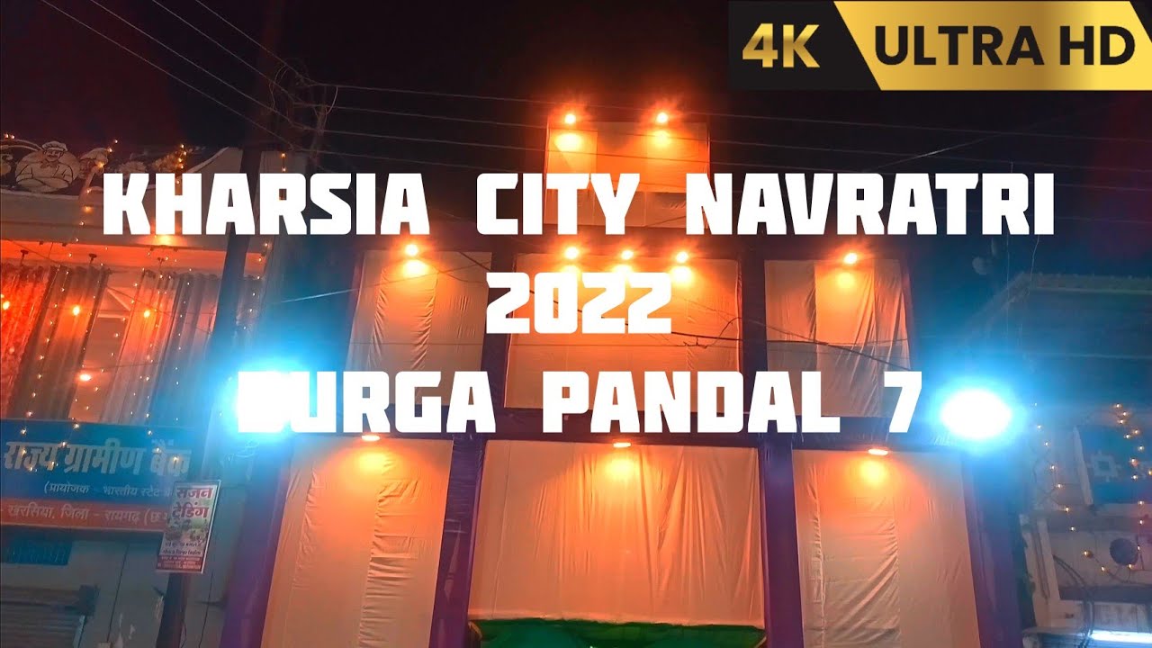 Kharsia city | Navratri | खरसिया शहर | नवरात्रि महोत्सव | - YouTube