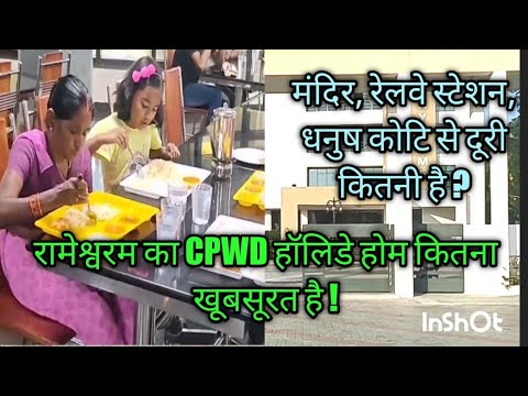 Central Government Holiday Home (CPWD)Rameshwaram !! CPWD guest house ...