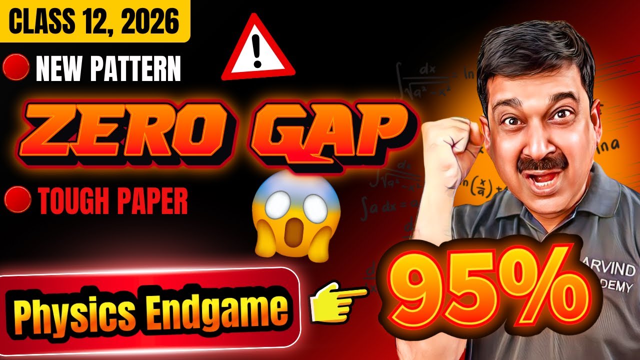 🚀 Score 95% in Class 12 Physics Boards 2026! | ZERO GAP + New Pattern ka Endgame Formula - YouTube