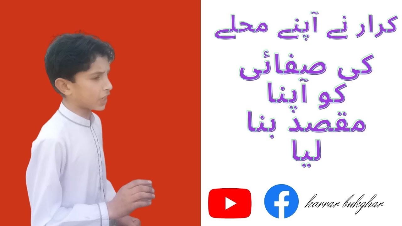 We may be small, but we're making a big impact on our community. # ...