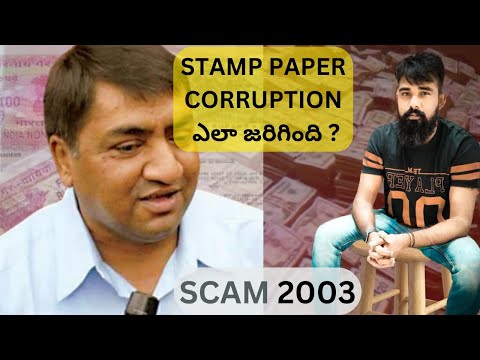 Abdul Karim Telgi's Notorious Stamp Paper Scam: A Comprehensive History ...