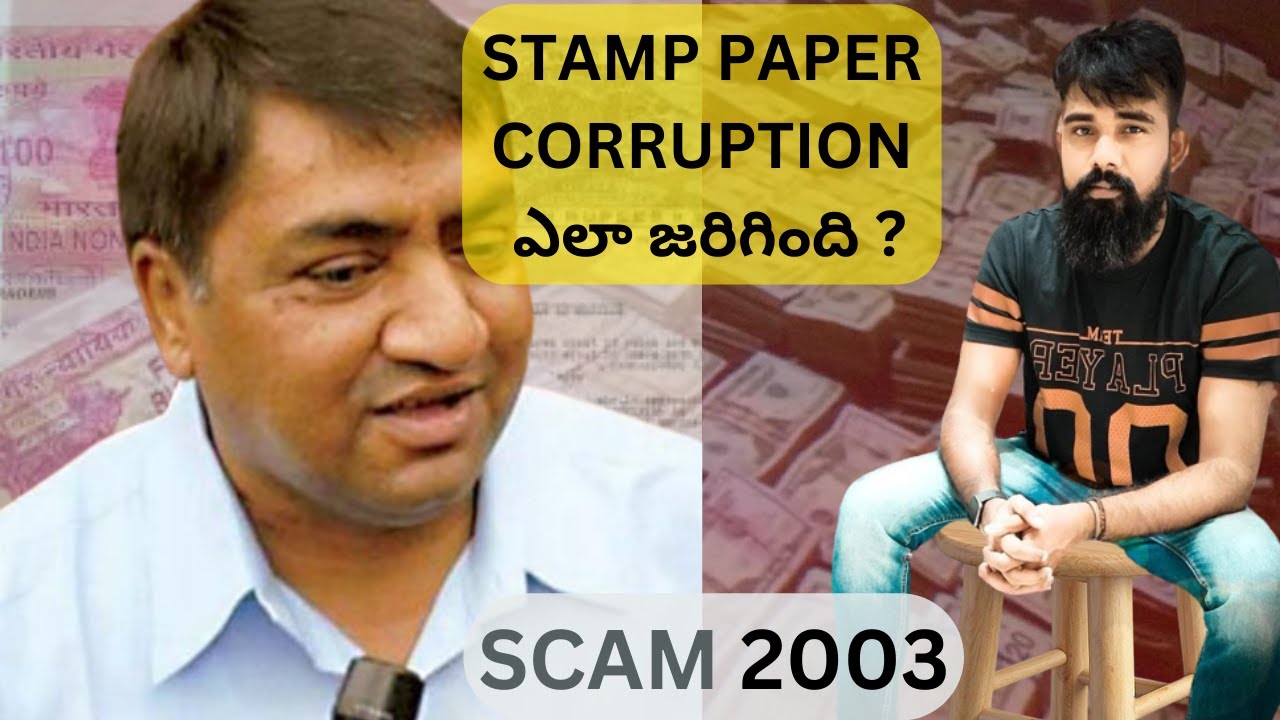 Scam 2003 | Abdul Karim Telgi | Stamp Stamp Paper Scam | Explained In ...
