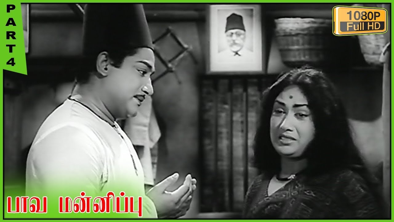 Paava Mannippu Full Movie HD Part 4 - YouTube