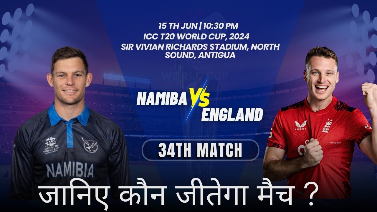 Namibia vs England, 34th Match Prediction | Who will win? I ENG vs NAM ...