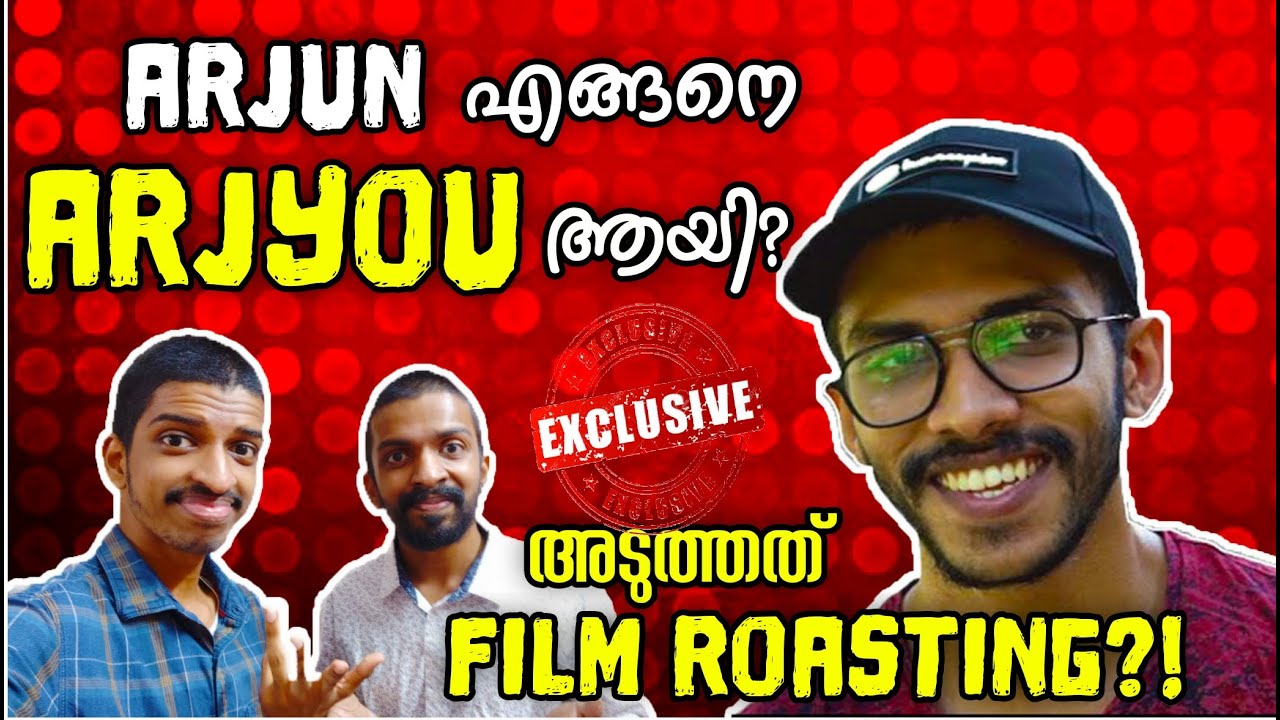 ARJUN എങ്ങനെ ARJYOU ആയി? | അടുത്തത് FILM ROASTING? | ARJYOU SHARES WITH ...