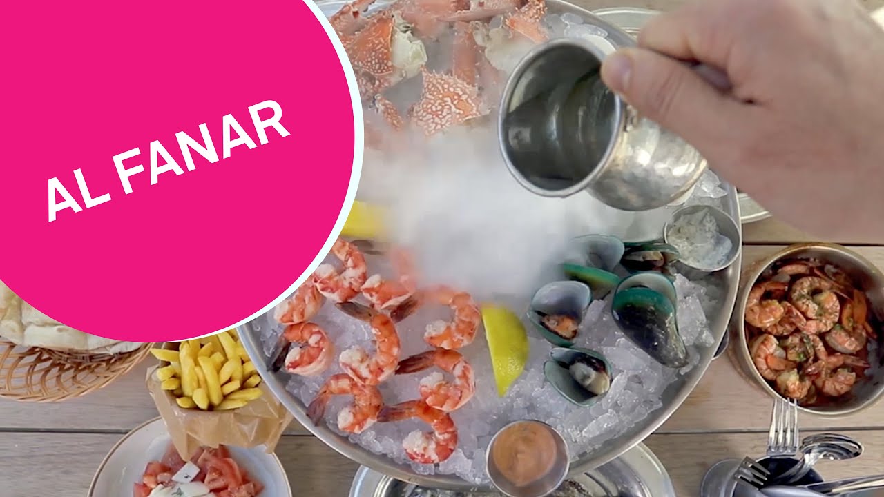 Al Fanar - YouTube