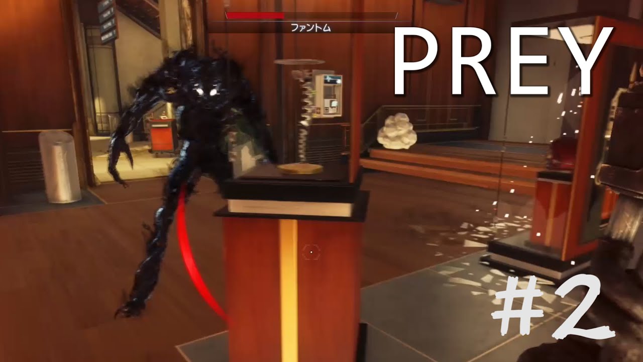 【PREY】＃2人型エイリアンとの初戦闘 - YouTube