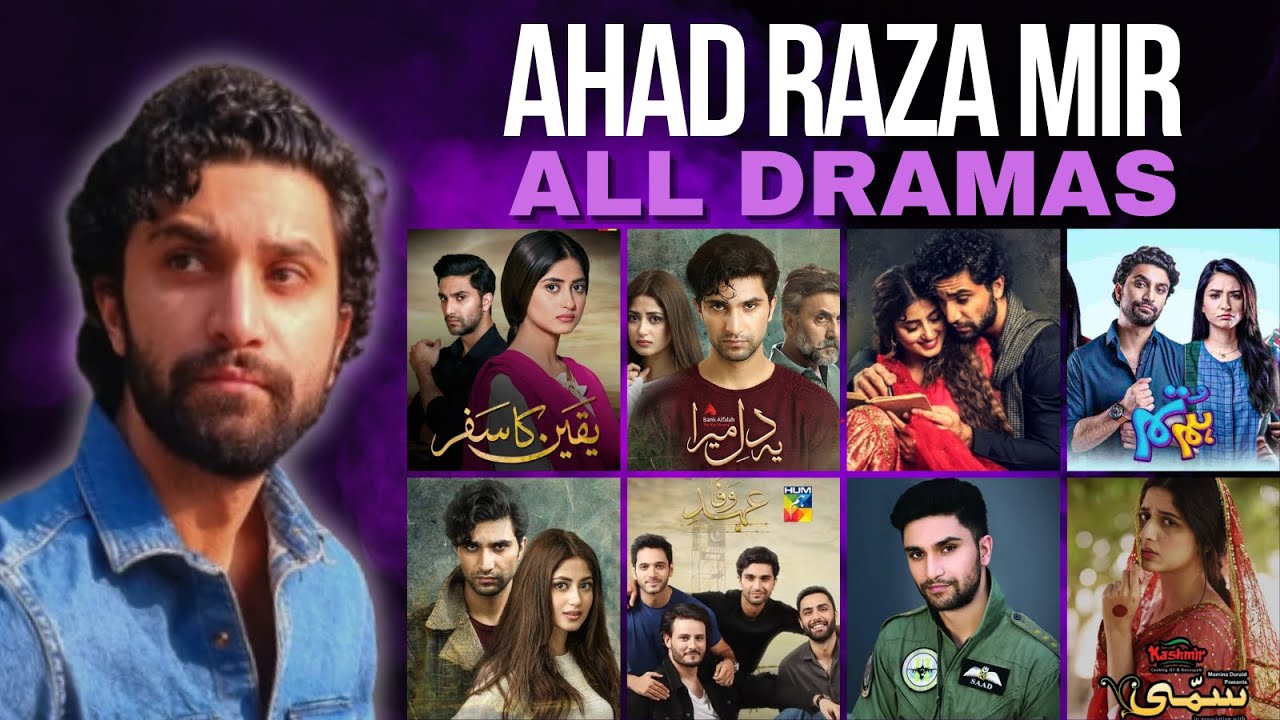 Ahad Raza Mir All 6 Dramas | Pakistani Dramas 2024 | Spectacle - YouTube