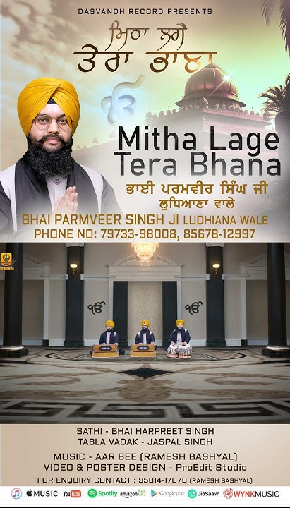 Mitha Lage Tera Bhana || Bhai Parmveer Singh Ji Ldh Wale || Dasvandh Record || Shabad Kirtan ...