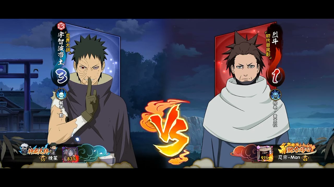 Trying Reto [The First Kazekage] PvP Arena | Naruto Mobile Fighter ...