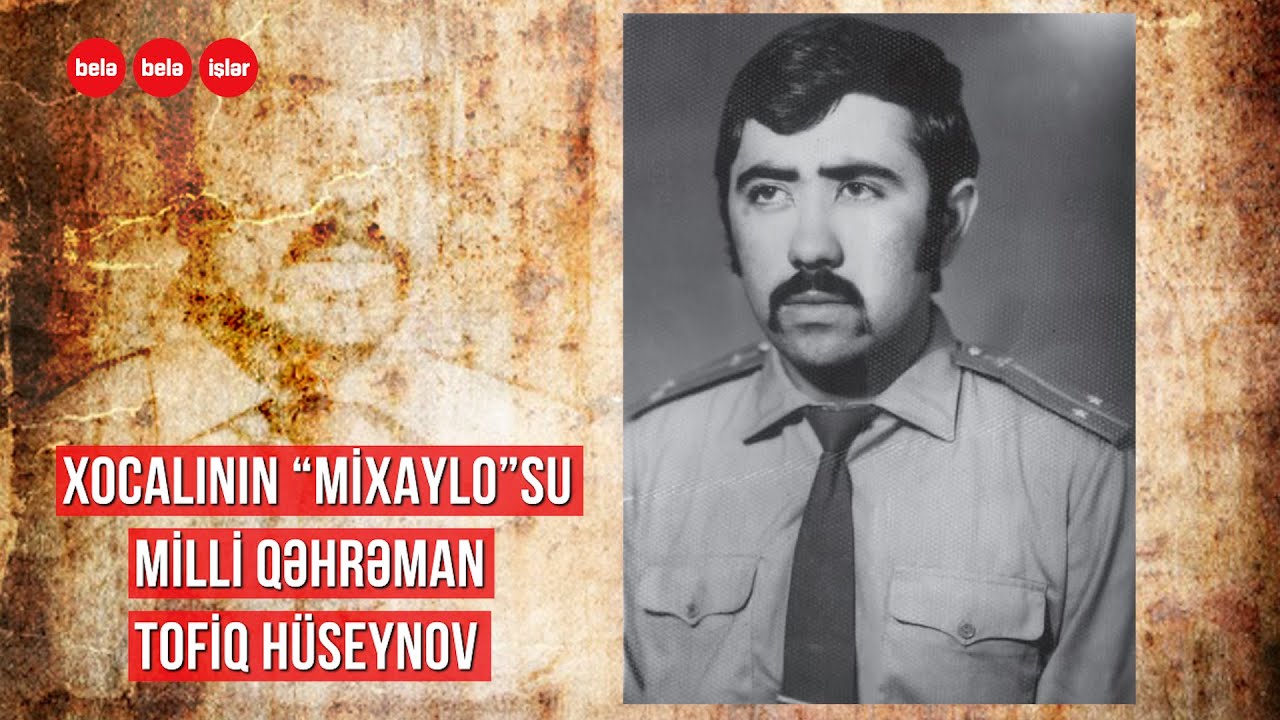 Xocalının "Mixaylo" ləqəbli Milli Qəhrəman Tofiq Hüseynov - YouTube