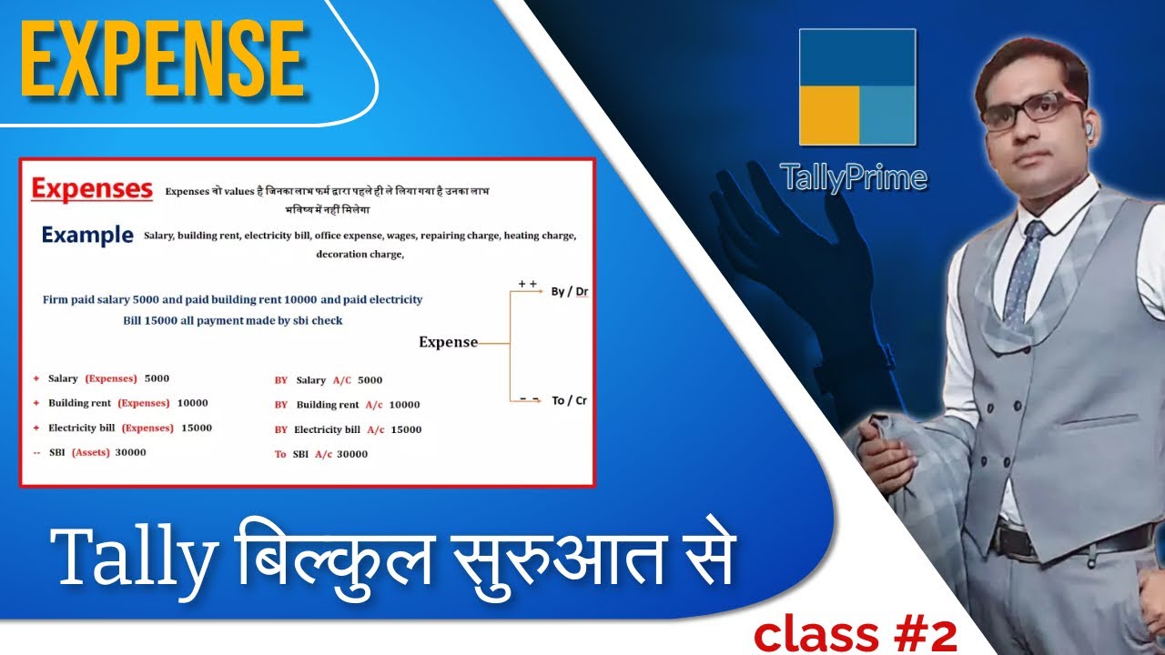 tally classes for beginners || expenses entry in tally || - YouTube