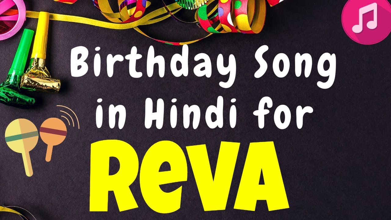 Birthday Song for Reva | Happy Birthday Reva Song | Happy Birthday Reva ...