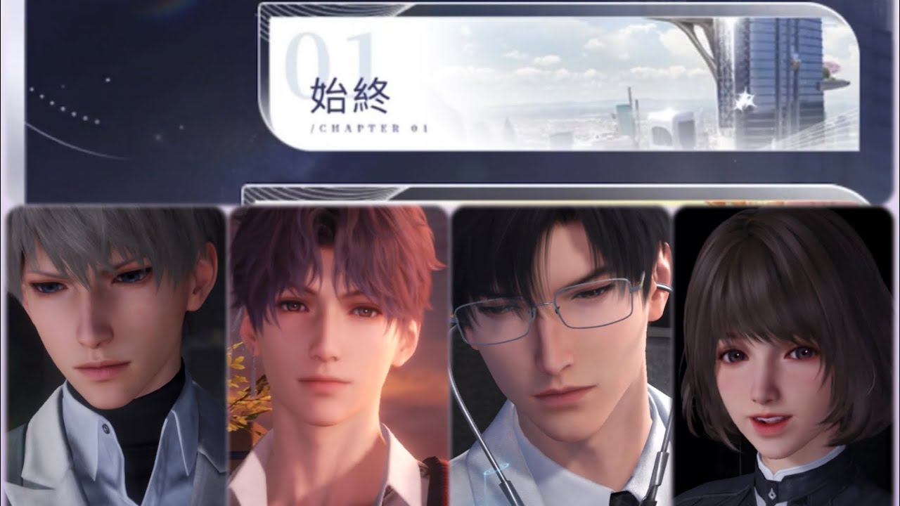 戀與深空-主線劇情1-於深空之下-始終#戀與深空 #主線故事 - YouTube