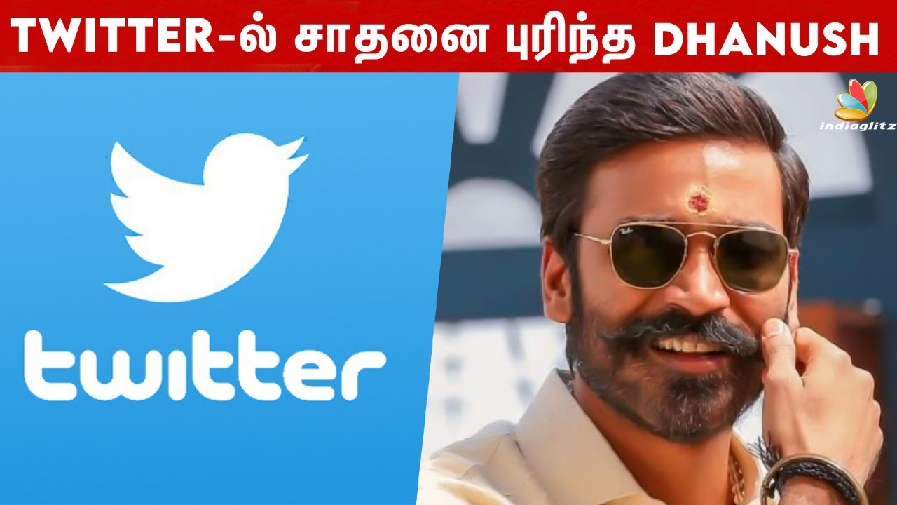 Digital உலகில் முதல் தமிழ் நடிகராக Dhanush செய்த சாதனை இதுவே | Twitter ...