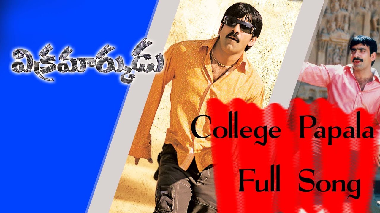 College Papala Full Song ll Vikramarkudu Movie ll Ravi Teja , Anushka ...