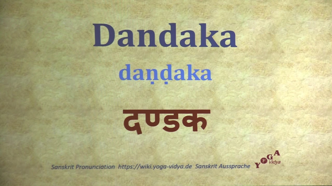 Dandaka दण्डक daṇḍaka Sanskrit Pronunciation - YouTube