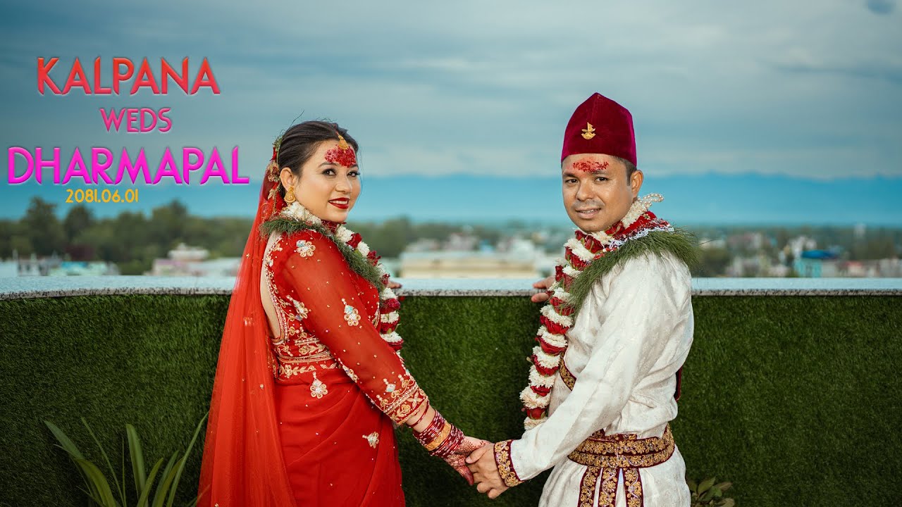 KALPANA WEDS DHARMAPAL_ WEDDING_2081.06.01 FULL WEDDING VIDEO | BISHAL ...