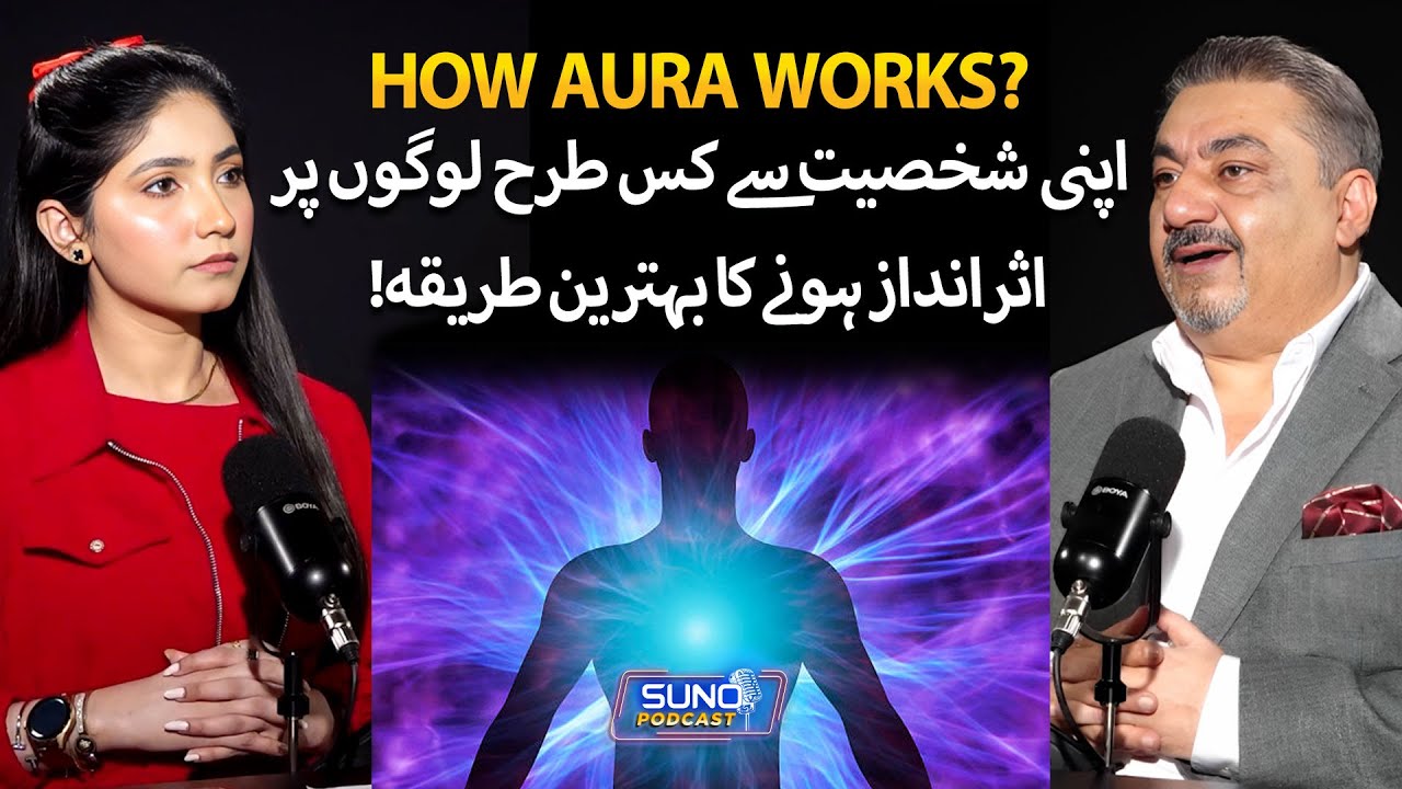 How Aura Works? Powerful Psychology Tricks to Influence Others | Suno ...