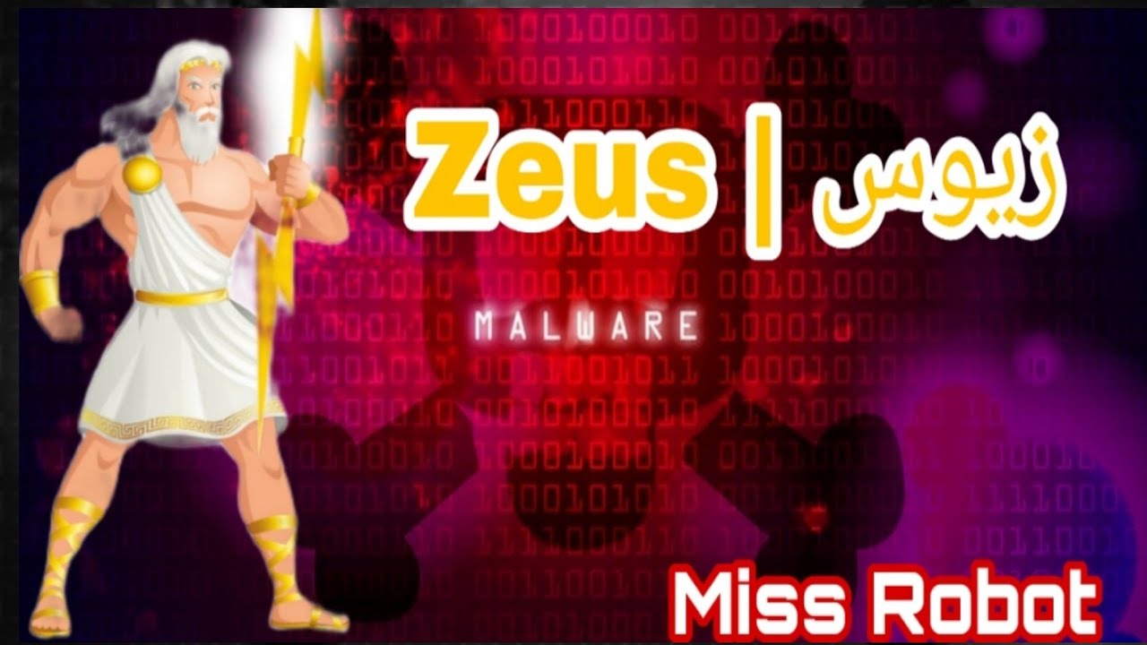 Zeus| Trojan Horse | 🐎🐎🐎حصان طروادة|زيوس - YouTube