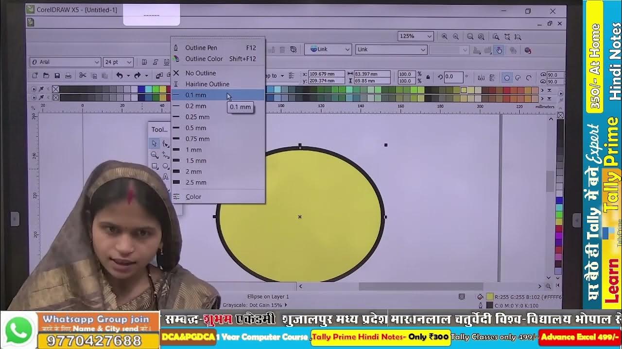 transparency Tool, Fill Tool, Interactive Fill Tool use n Corel draw - YouTube