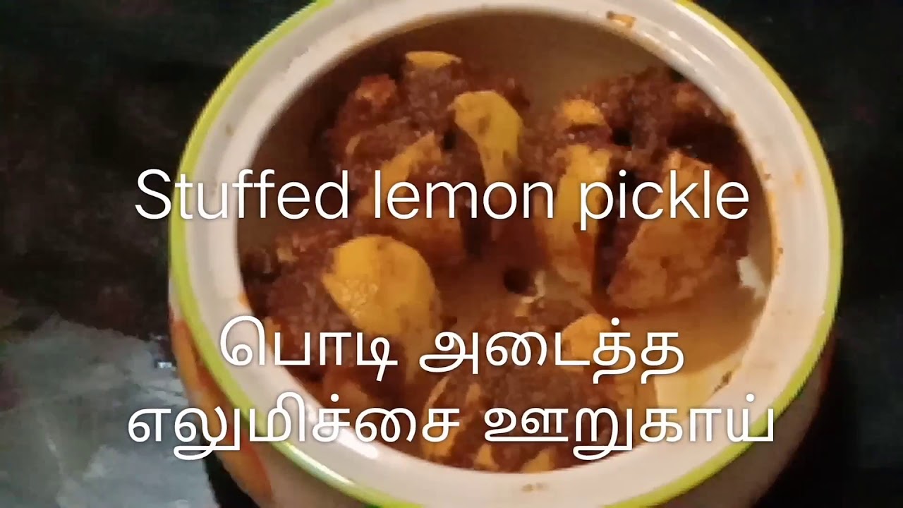 Stuffed lemon pickle / பொடி அடைத்த எலுமிச்சை ஊறுகாய் #ஊறுகாய் #Pickles ...