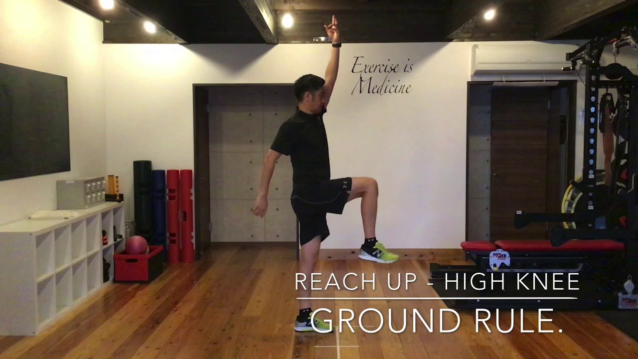 Reach Up - High Knee - YouTube