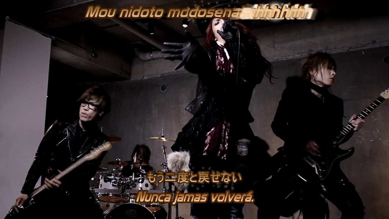 ALSDEAD - Puzzle pv sub español - YouTube