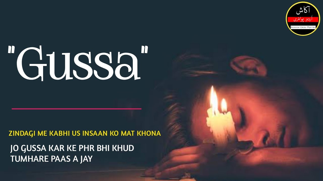 "Gussa" New WhatsApp Status Video | Heart Touching Lines Shayari Status ...