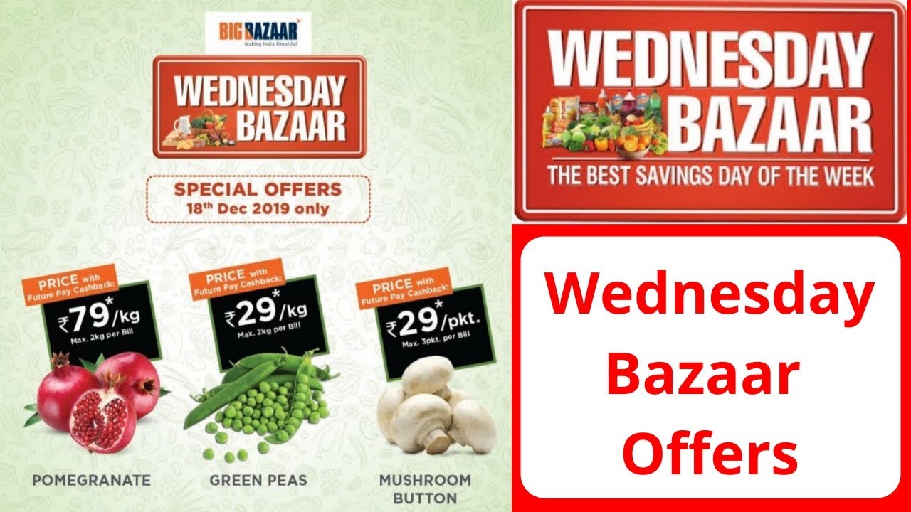 #WednesdayBazaarOffer Big Bazaar Wednesday Bazaar Offer for Today 2019 ...