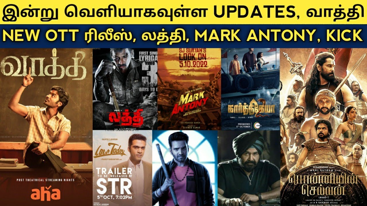 Cine News | Today ott release, Today 5 new Update, Vaathi ott rights ...