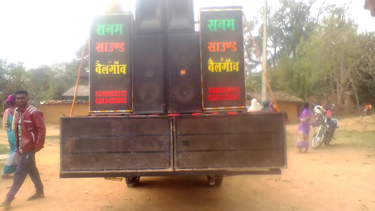 Dj sanam bailgaon ut track(1) - YouTube