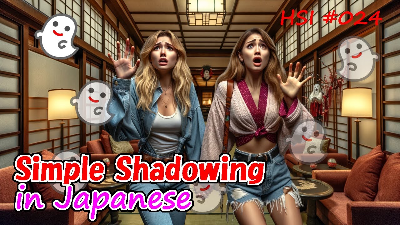 HSI024 Improve Japanese Pronunciation in 3 Months! 1 Minute Daily Shadowing Ghost? - YouTube