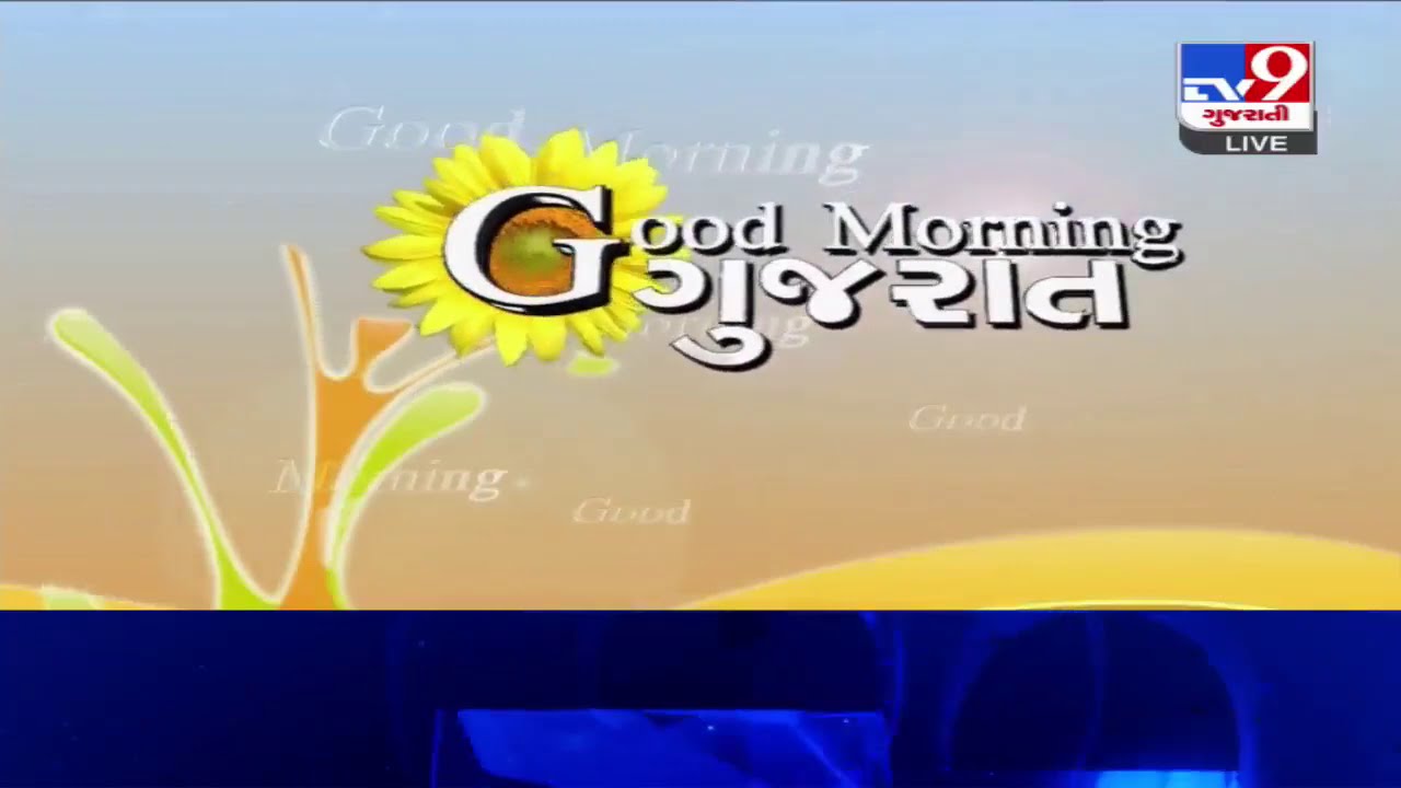 TV9 Headlines @ 7 AM: 29/8/2020 | TV9News - YouTube