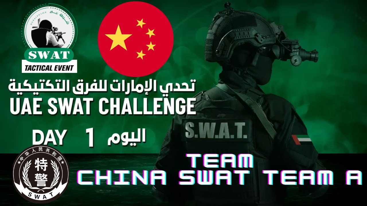 China, SWAT TEAM A, Day 1, UAE SWAT Challenge 2024 - YouTube