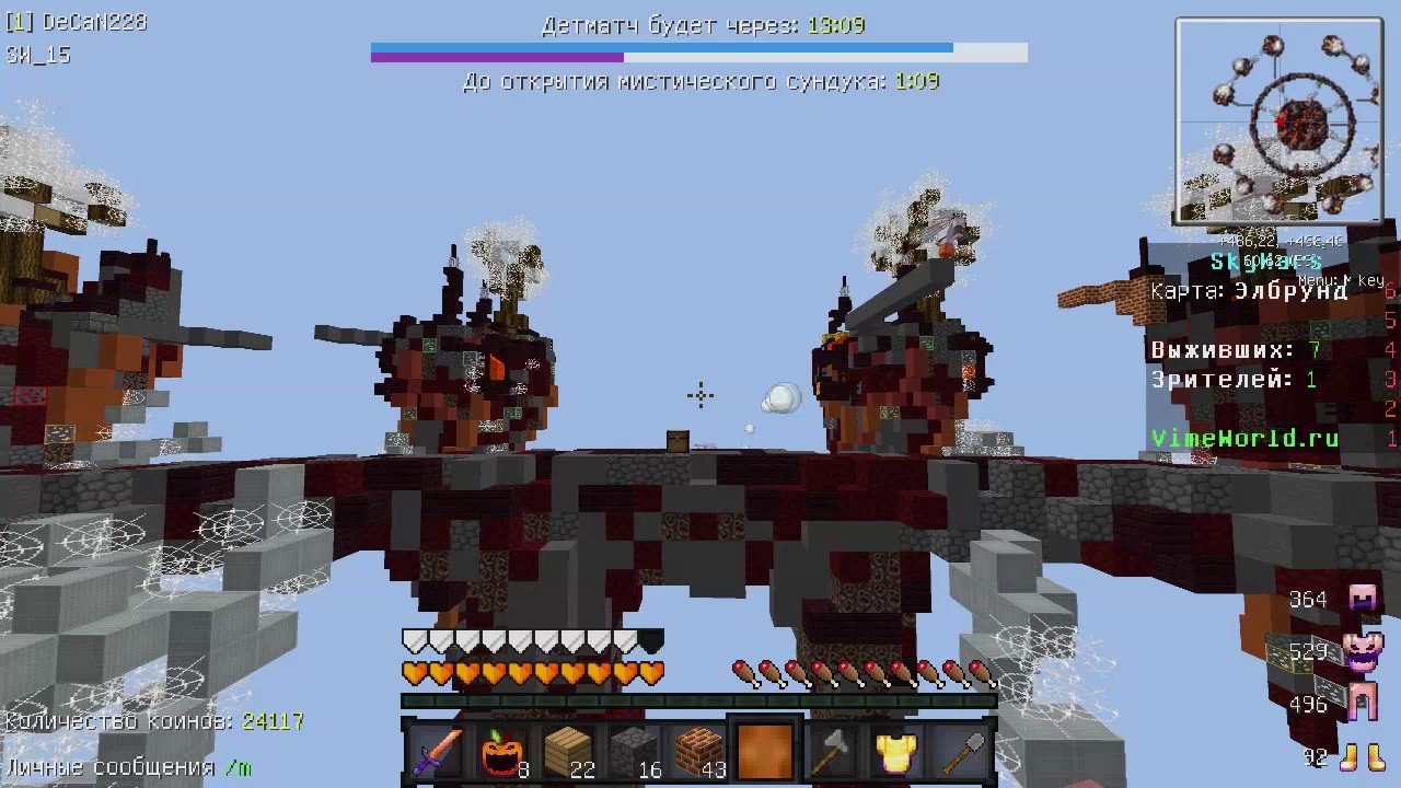 Тыквеный Рп/sky wars#2/vimeworld - YouTube